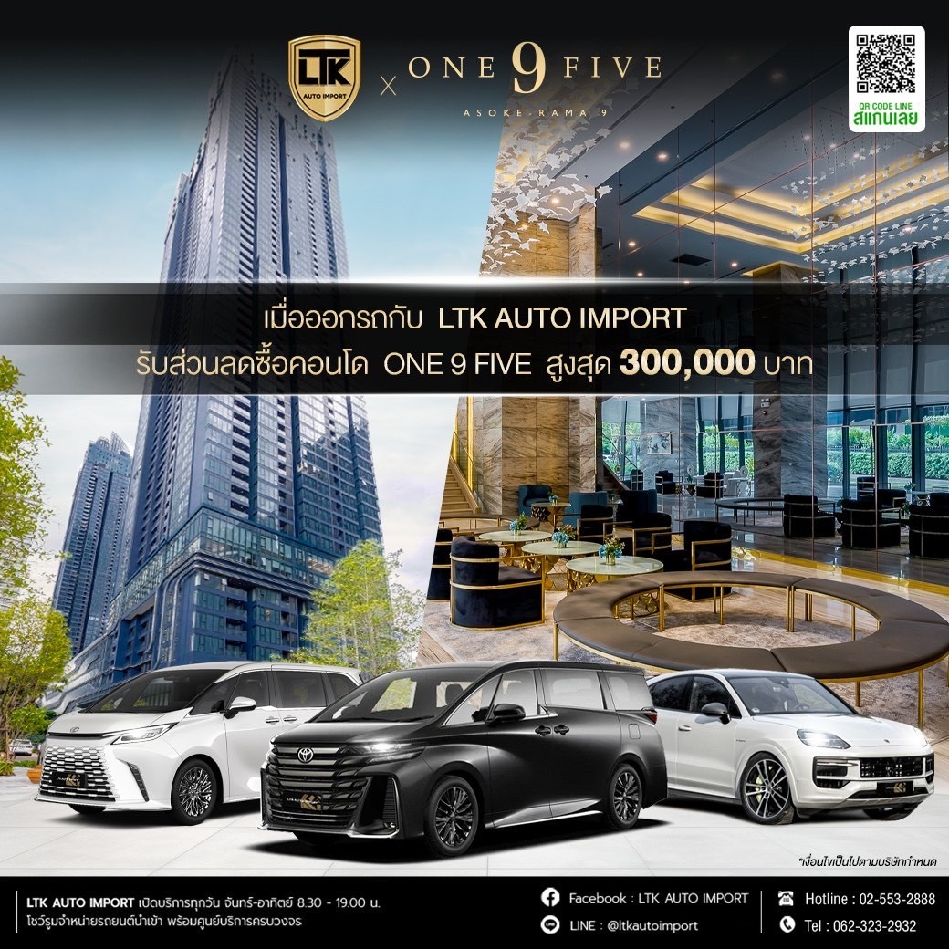 One9Five (ASOKE - RAMA 9) | วัน ไนน์ ไฟว์ (อโศก - พระราม9) คอนโดพระราม9 คอนโดพร้อมอยู่ ...